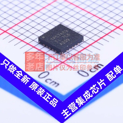 线性稳压器(LDO) TPS7A8901RTJT QFN-20 TI/德州 电子元器件配单