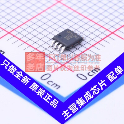 运算放大器 LMV358AMU8X MSOP-8 onsemi(安森美) 电子元器件配单