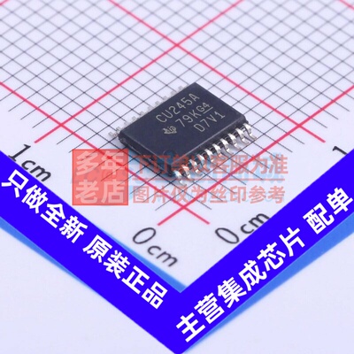 模拟开关/多路复用器 SN74CBT3245APWR TSSOP-20 TI/德州 元器件