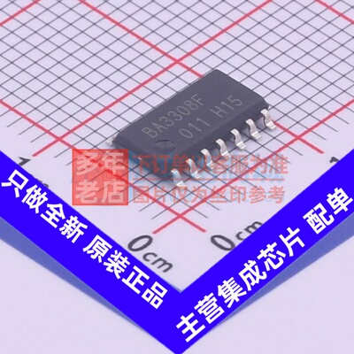 音频功率放大器 BA3308F-E2 SOIC-14 ROHM(罗姆) 电子元器件配单