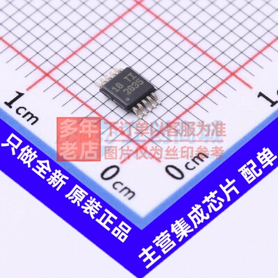 运算放大器 OPA2835IDGS VSSOP-10 TI/德州 电子元件配单原装正品