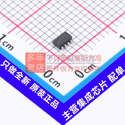 电流感应放大器 INA241A1IDDFR SOT-23-8 TI/德州 电子元器件配单