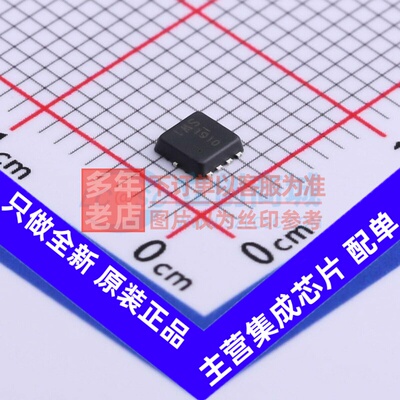 场效应管(MOSFET) DMN3009LFVW-7 PDFN-8(3.1x3.1) DIODES(美台)