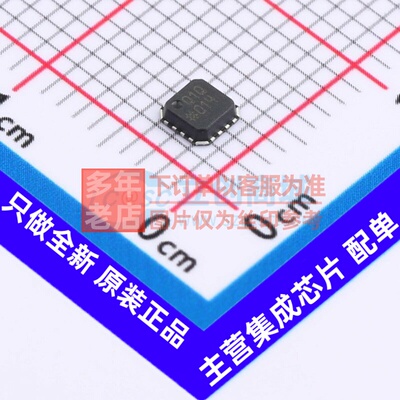 RF放大器 ADL5562ACPZ-R7 LFCSP-16 ADI(亚德诺) 电子元器件配单