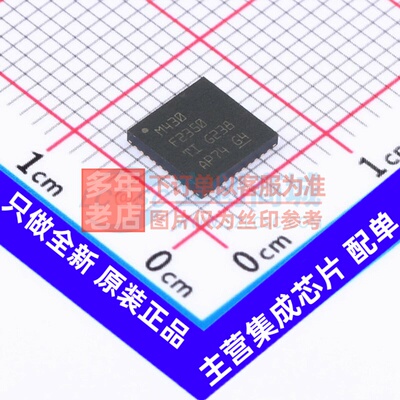 单片机(MCU/MPU/SOC) MSP430F2350IRHAR VQFN-40 TI/德州 元器件