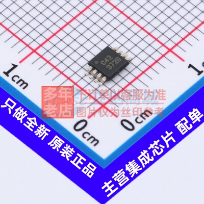 运算放大器 OPA2342EA/2K5 VSSOP-8 TI/德州 电子元器件原装正品