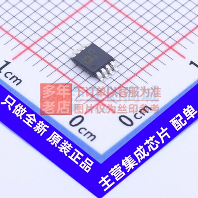 仪表放大器 AD8497CRMZ-R7 MSOP-8 ADI(亚德诺) 电子元件原装正品