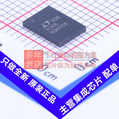 以太网控制器 LTC4266CUHF#PBF QFN-38(7x5) ADI(亚德诺) 元器件