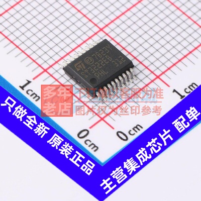 RS232芯片 ST3222EBPR SSOP-20 意法半导体芯片 电子元件原装正品