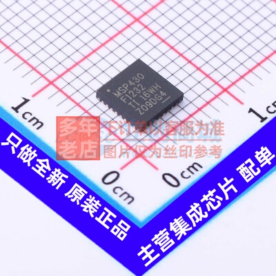 单片机(MCU/MPU/SOC) MSP430F1232IRHBR HVQFN-32 TI/德州 元器件