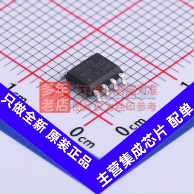 栅极驱动芯片 IR2111STRPBF SOIC-8 Infineon(英飞凌) 电子元器件