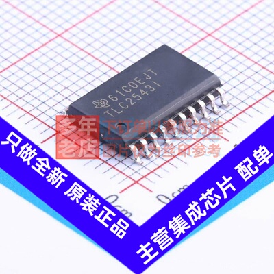 模数转换芯片ADC TLC2543IDWR SOIC-20 TI/德州 电子元件原装正品