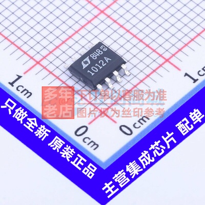 射频低噪声放大器 LT1012ACS8#PBF SOIC-8 ADI(亚德诺) 原装正品