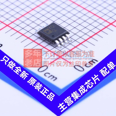 仪表放大器 AD8223ARMZ MSOP-8 ADI(亚德诺) 电子元器件原装正品