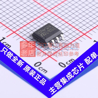 AC-DC控制器和稳压器 VIPER12ASTR-E SOIC-8 意法半导体芯片