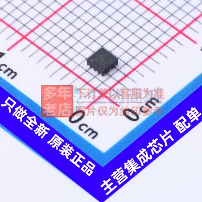 温度传感器 TMP461AIRUNR-S WQFN-10 TI/德州 电子元器件原装正品