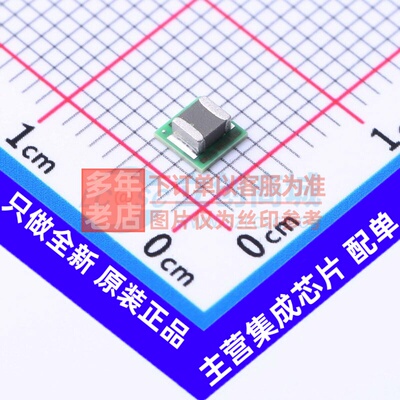 DC-DC电源模块 LMZ21700SILT USIP-8 TI/德州 电子元器件原装正品
