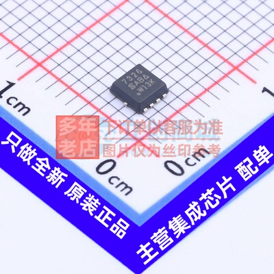 场效应管(MOSFET) SI7326DN-T1-GE3 PowerPAK1212-8 VISHAY(威世)