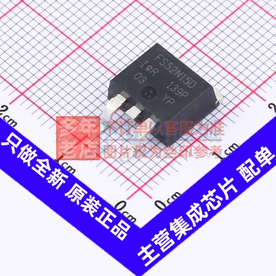 场效应管(MOSFET) IRFS52N15DTRLP D2PAK Infineon(英飞凌) 原装