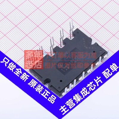 智能功率模块(IPM) FNB35060T SPM-27-RA onsemi(安森美) 元器件