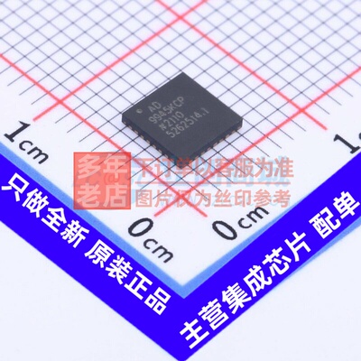 模拟前端(AFE) AD9945KCPZRL7 LFCSP-32 ADI(亚德诺) 电子元器件