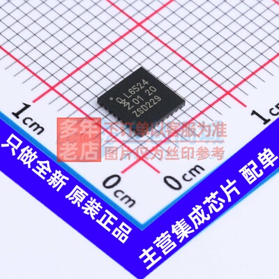 I/O扩展器 PCAL6524HEAZ HUQFN-32 安世 电子元器件配单原装正品