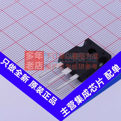 场效应管(MOSFET) STW48N60DM2 TO-247 意法半导体芯片 原装正品
