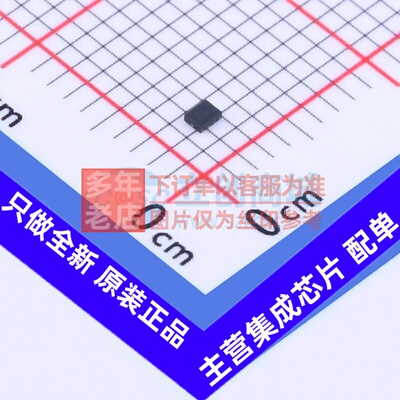 场效应管(MOSFET) DMN2005DLP4K-7 X2-DFN1310-6 DIODES(美台)