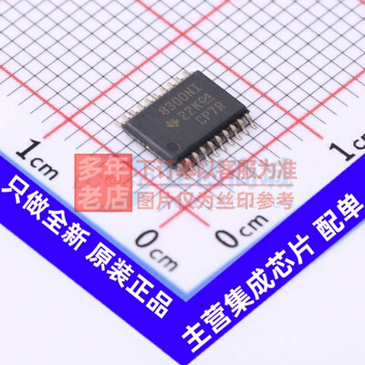 无刷直流(BLDC)电机驱动芯片 DRV8300NIPWR TSSOP-20 TI/德州