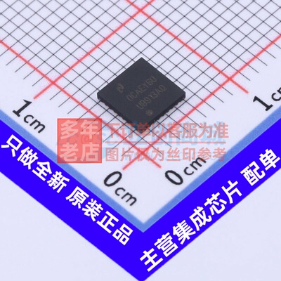 串行器/解串器 DS90UB913ATRTVTQ1 WQFN-32 TI/德州 电子元件配单