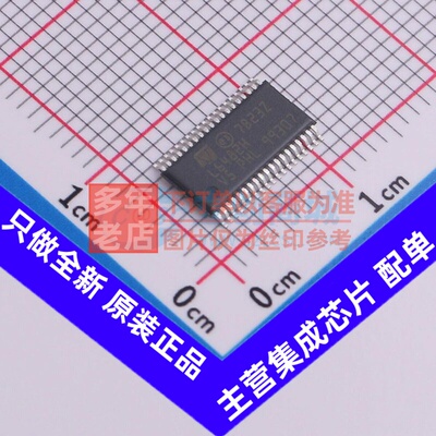 步进电机驱动芯片 L6482H HTSSOP-38 意法半导体芯片 电子元器件