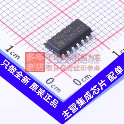 运算放大器 LM2902AWYDT SO-14 意法半导体芯片 电子元件原装正品