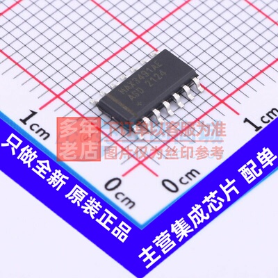 RS-485/RS-422芯片 MAX3491AEASD+ SO-14 MAXIM(美信) 电子元器件