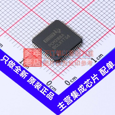 音频接口芯片 PCM3168APAP HTQFP-64 TI/德州 电子元器件原装正品