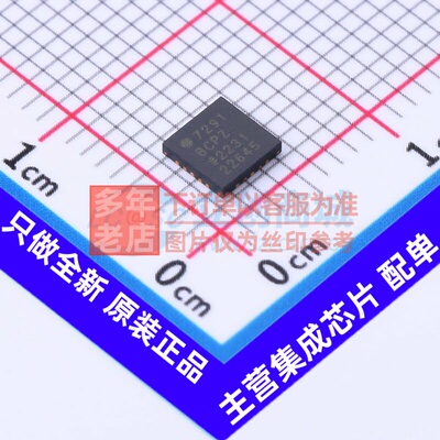 模数转换芯片ADC AD7291BCPZ LFCSP-20 ADI(亚德诺) 电子元件配单