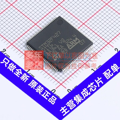 单片机(MCU/MPU/SOC) STM32F427VIT6TR LQFP-100 意法半导体芯片