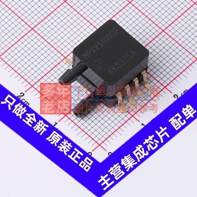 压力传感器 MPXV5100DP SOT-1693 安世 电子元器件配单原装正品