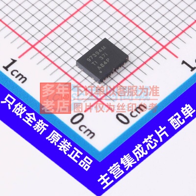 栅极驱动芯片 CSD97394Q4M PFDFN-8 TI/德州 电子元器件原装正品