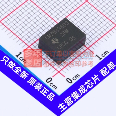 DC-DC电源模块 LMZM33603RLRR B3QFN-18(7x9) TI/德州 电子元器件