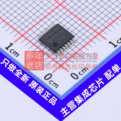 精密运放 OPA4180IPWR TSSOP-14 TI/德州 电子元器件配单原装正品