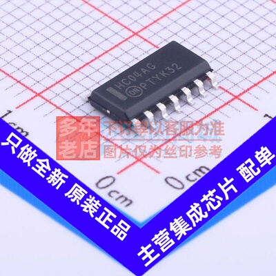 反相器 MC74HC04ADG SOIC-14 onsemi(安森美) 电子元器件原装正品