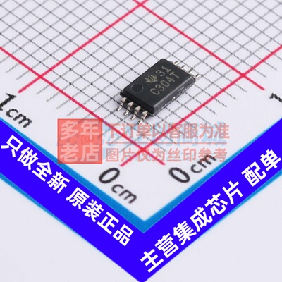 时钟缓冲器/驱动器/分配器 CDCV304TPWREP TSSOP-8 TI/德州 原装