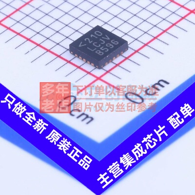 LED驱动 LTC3219EUD#PBF QFN-20 ADI(亚德诺) 电子元器件原装正品