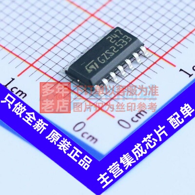 FET输入运放 LF247DT SOIC-14 意法半导体芯片 电子元件原装正品