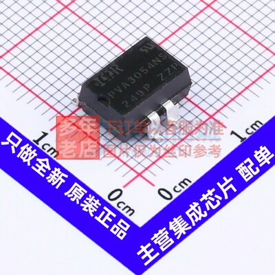 固态继电器(MOS输出) PVA3054NSPBF SMD-8P Infineon(英飞凌)