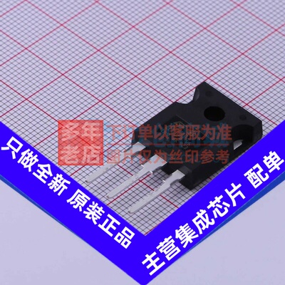 场效应管(MOSFET) STW120NF10 TO-247 意法半导体芯片 电子元器件
