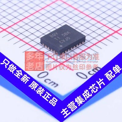 电池管理 BQ24123RHLT VQFN-20(3.6x4.6) TI/德州 电子元器件配单