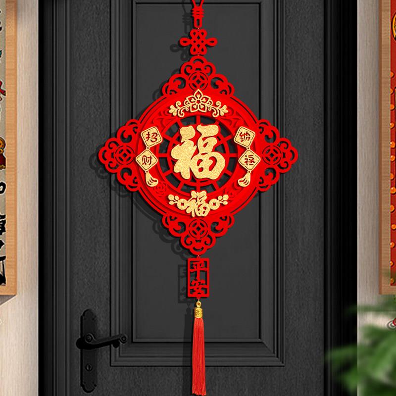 乔迁之喜福字门贴新年立体过年春节入户门幅贴新款大门装饰窗花