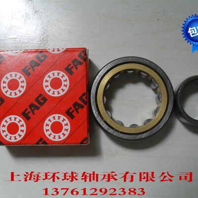 德国FAG轴承NU1038 NU1040 NU1044 NU1048 NU1052 NU2052 NU1056M