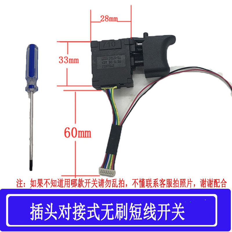 浙工奇磨无刷电动扳手外壳3022F锂电冲击扳手开关铝头壳电机配件
